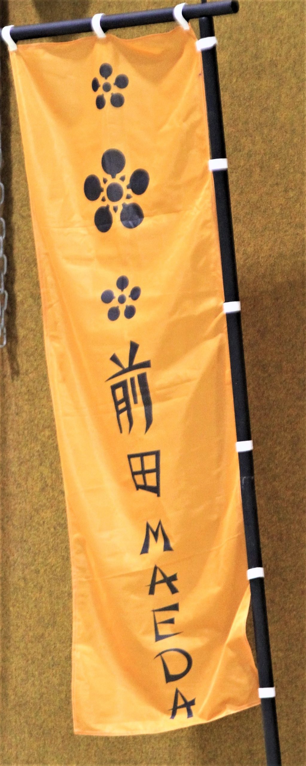 Über Uns – Karate Dojo Maeda – (Bad Oeynhauasen)